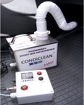 Condiclean - засіб для чистки та дезинфекції систем кондиционування!